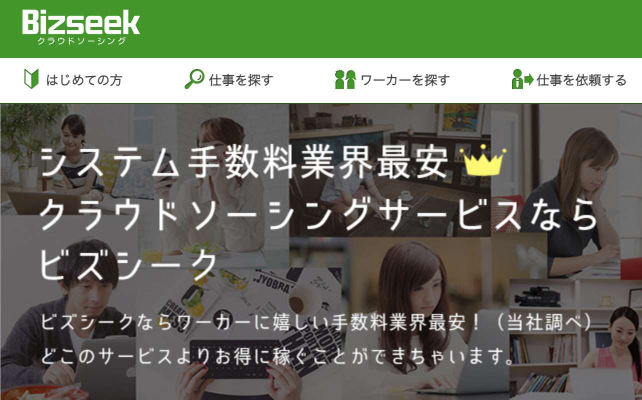 【プロが徹底比較】デザインにおすすめのクラウドソーシングサービスまとめ! — ただデザ
